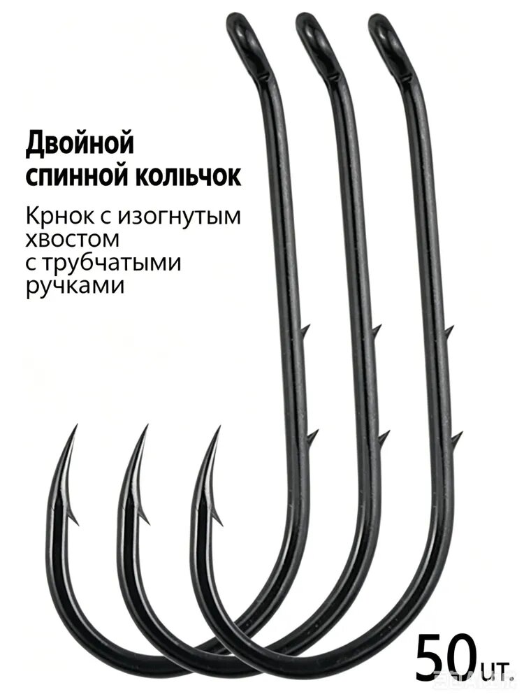 Крючок рыболовный