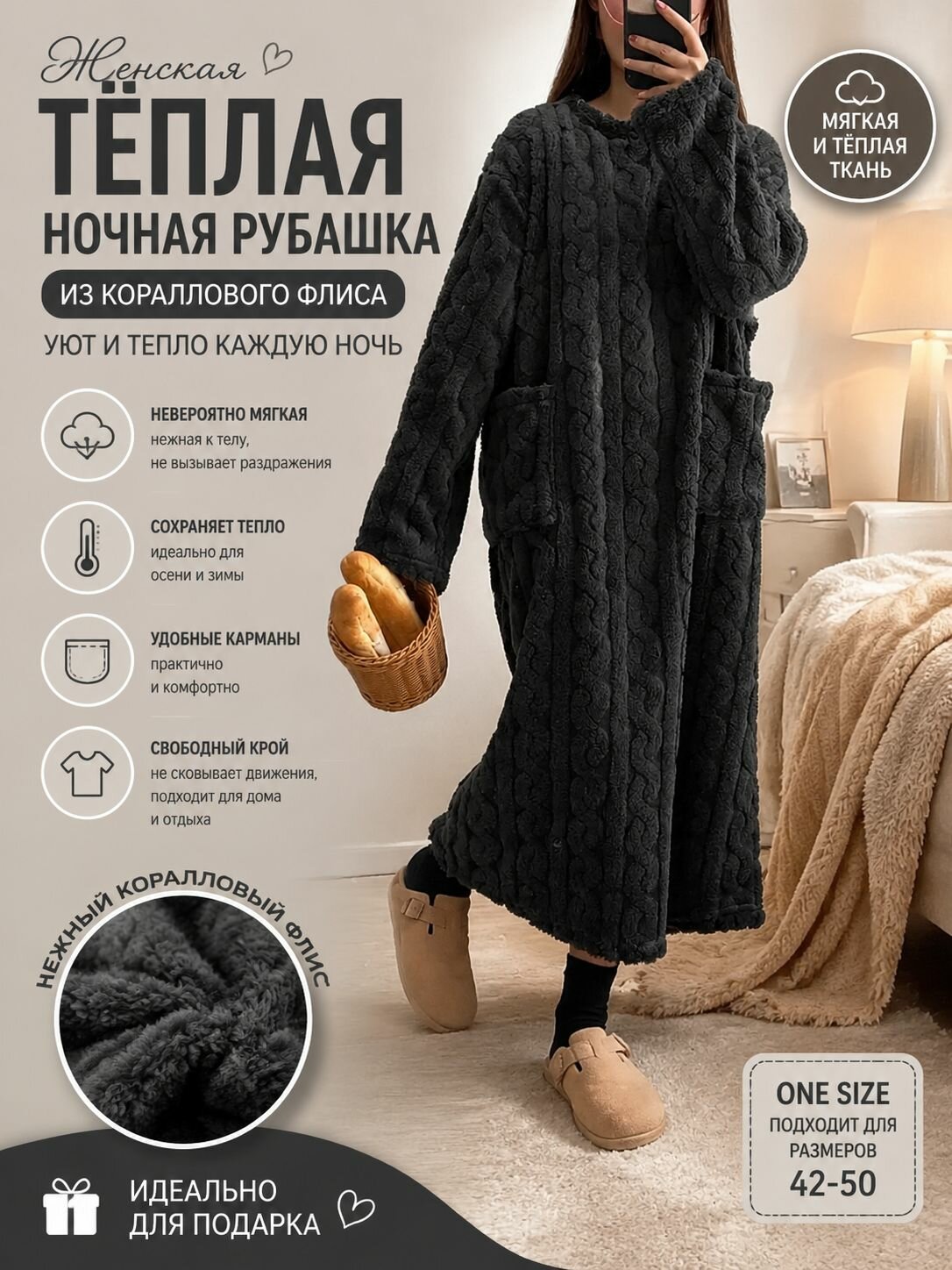 Халат