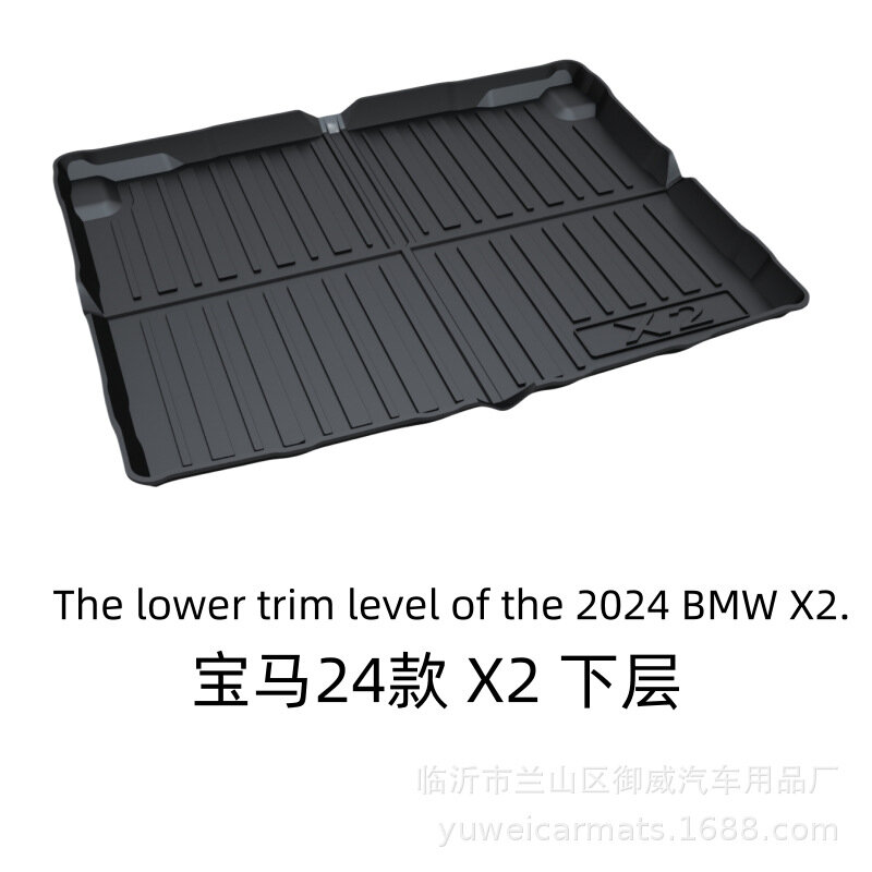 ТПЭ Водонепроницаемый Коврик для Багажника Автомобиля BMW X2 2024 Lower, Устойчивый к Износу, Без Запаха,