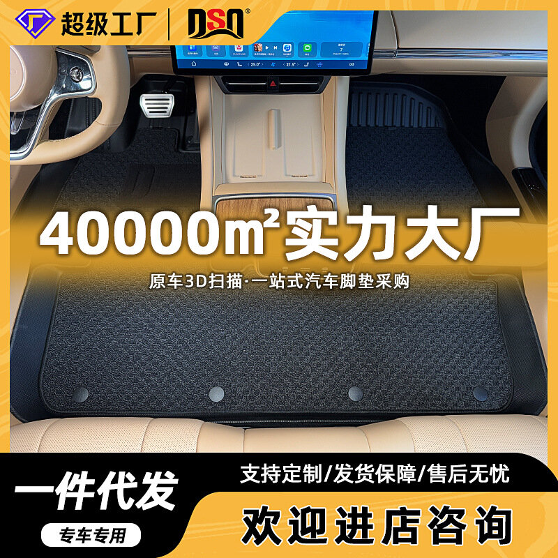 Одинарные коврики для автомобиля BYD Seagull 07 EV 2024-2025, материал ТПЭ, без запаха, экологичные