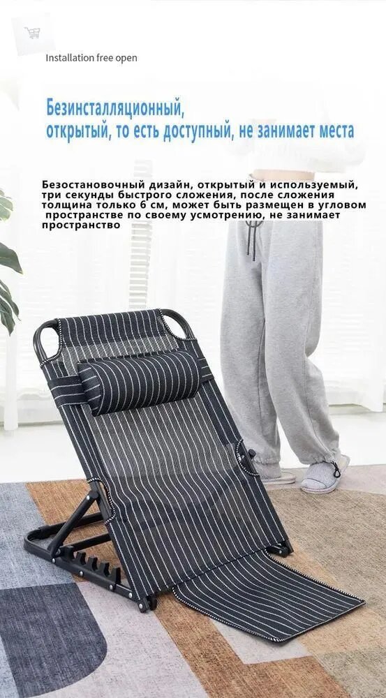Опора под спину — фото 1