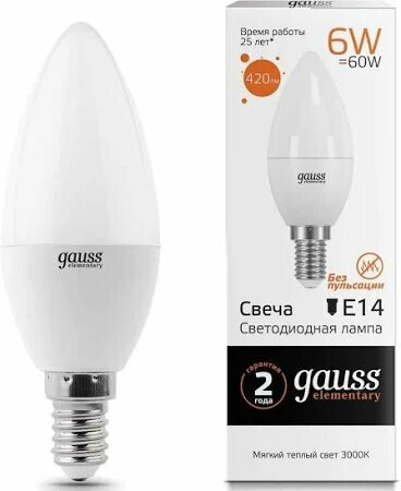 Лампа светодиодная Gauss Elementary 6Вт цок: E14 свеча 220B 2700K св. свеч. бел. теп. (упак:1шт) (3411