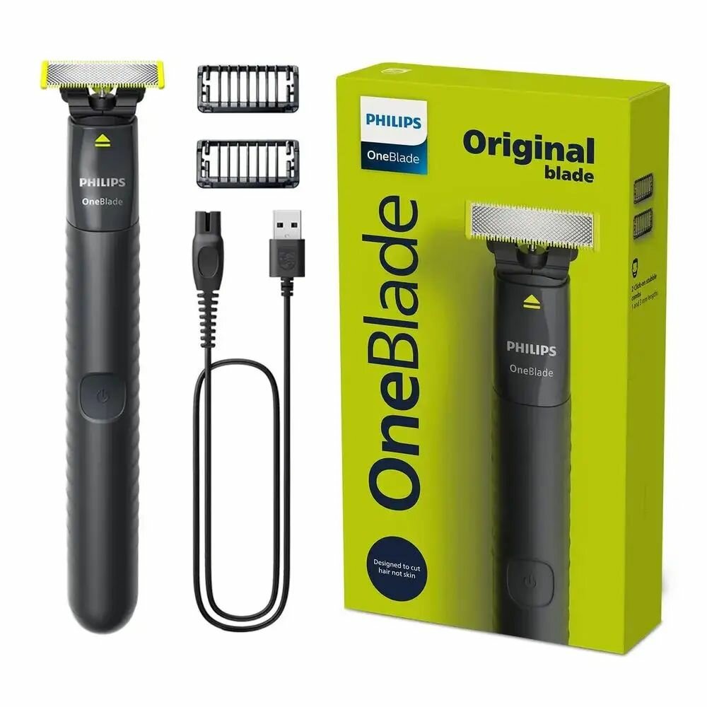 Philips Триммер OneBlade QP1424/10 — фото 1