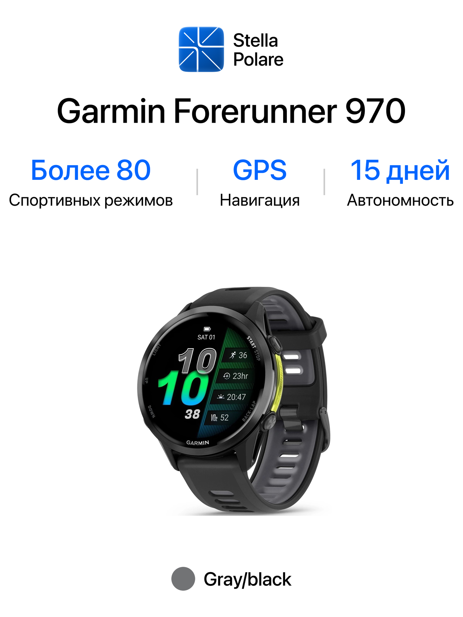 Умные часы Garmin Forerunner 970 47 мм угольно-серый DLC Titanium черный/прозрачный ремешок 010-02969-00