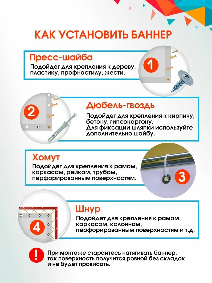 Баннер праздничный дискотека 90-х — фото 1
