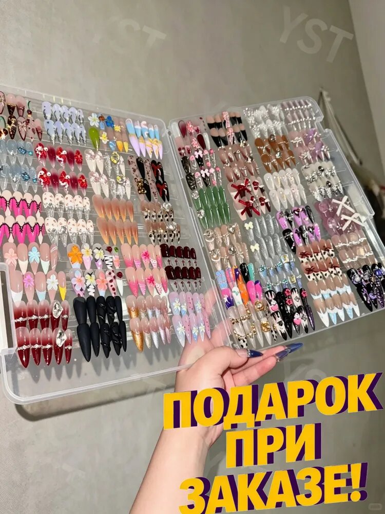 Накладные ногти все формы 96 шт ручной работы коробка-сюрприз
