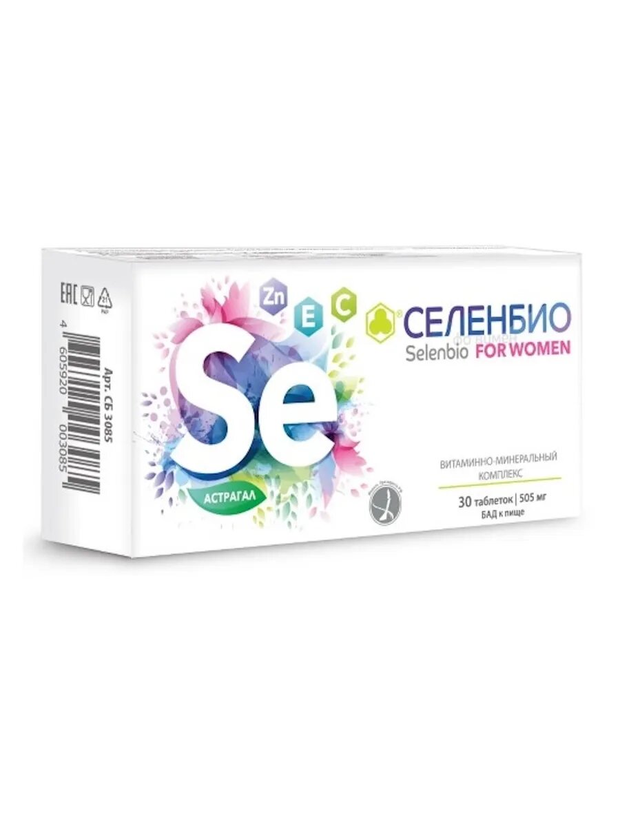 Селенбио таблетки 30 шт