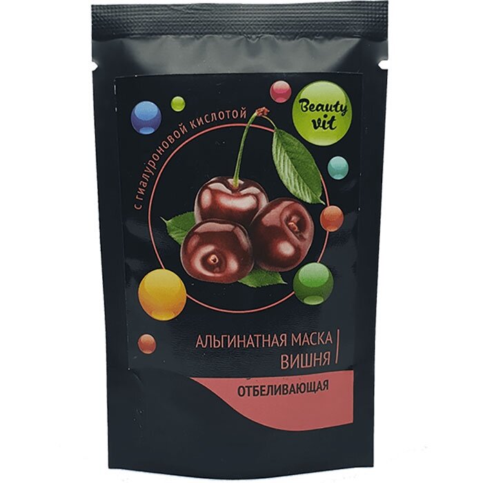Альгинатная маска "Вишня отбеливающая" косметическая с гиалуроновой кислотой, 20г