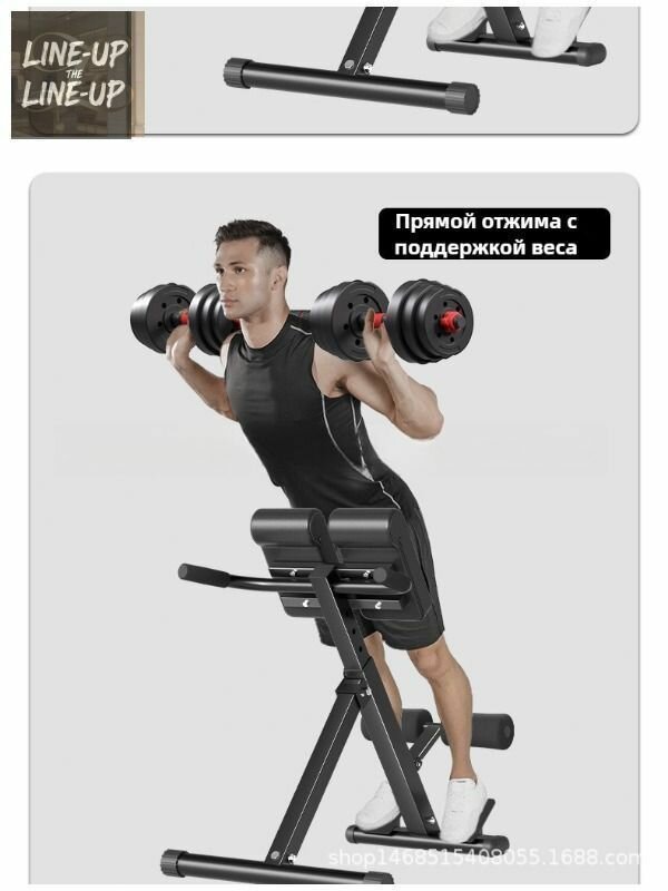 Гиперэкстензия — фото 1