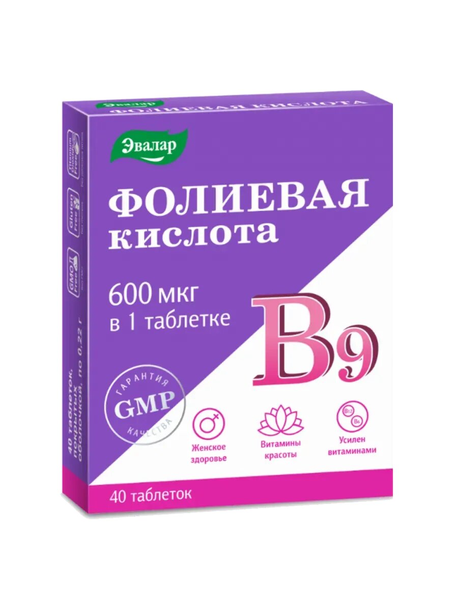Фолиевая кислота 600 мкг с витаминами В12 и В6 таблетки массой 0,22 г 40 шт