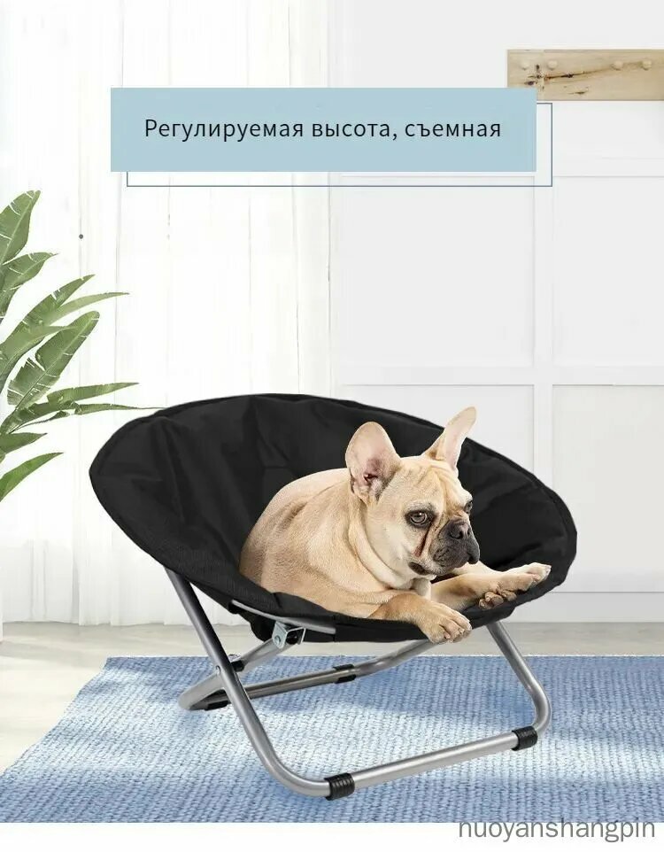 Складное кресло-кровать для собак, регулируемая лежанка для питомцев со съемной тканевой частью