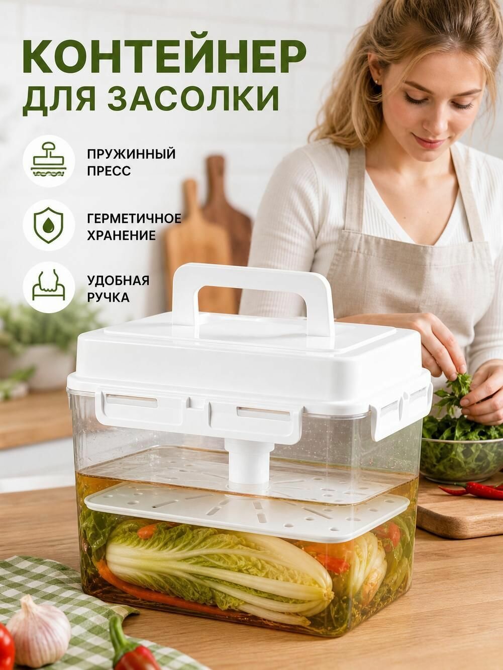 Банка для продуктов, 1 шт