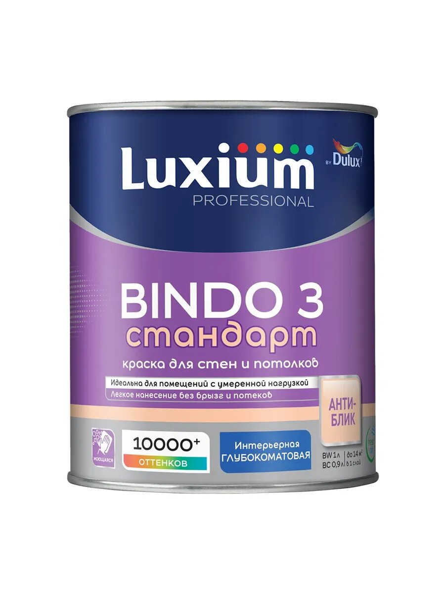 Краска Luxium PROF Биндо 3 BW 1л. глубокоматовая