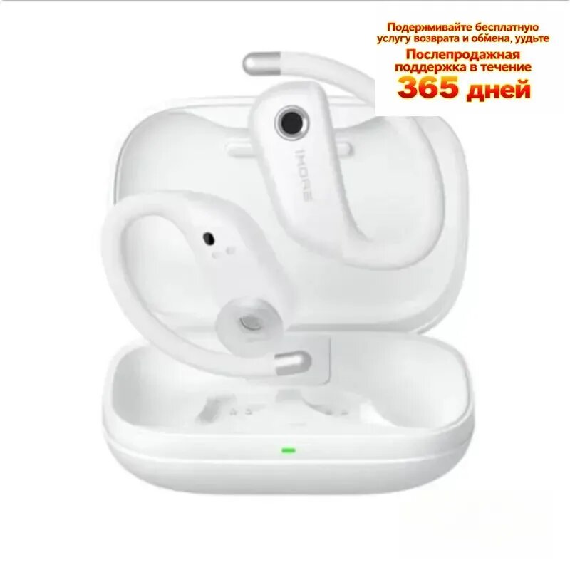 Наушники беспроводные с микрофоном 1More Airfree, Bluetooth, белый