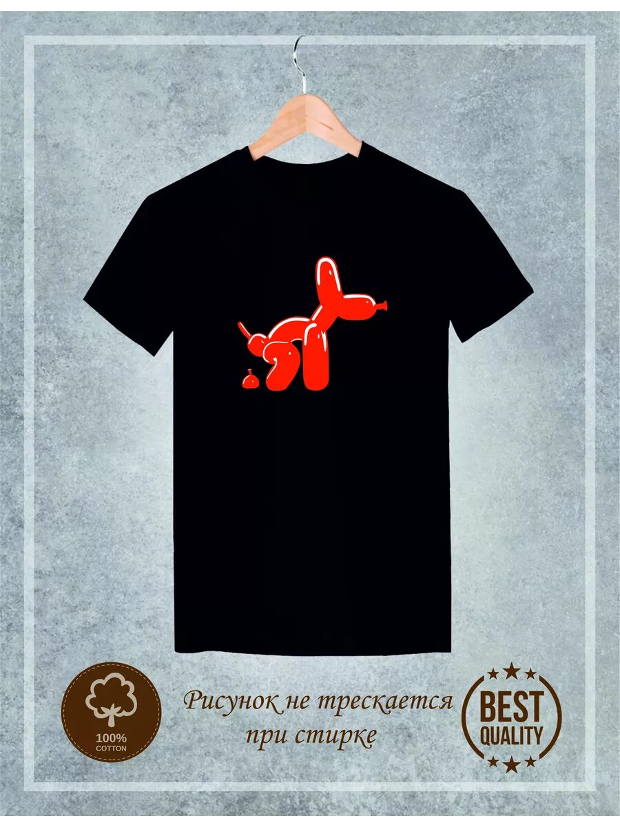 Футболка