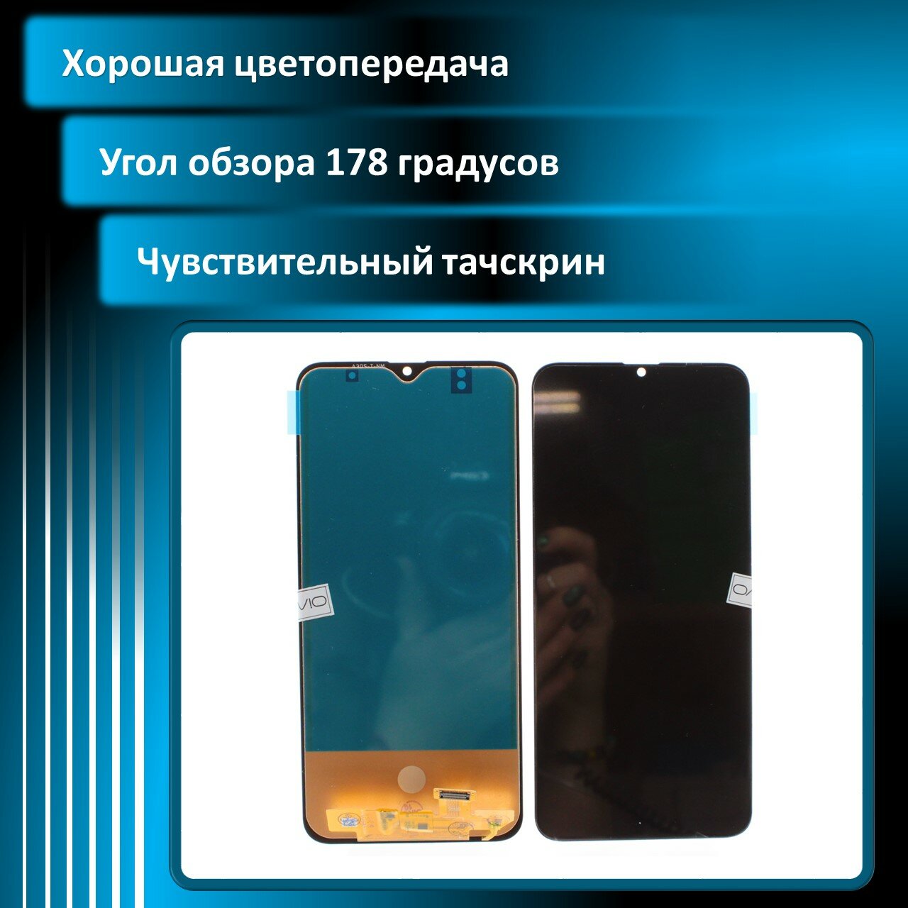 Дисплей для Samsung Galaxy A30s (A307F) In-Cell (Size 6.07")