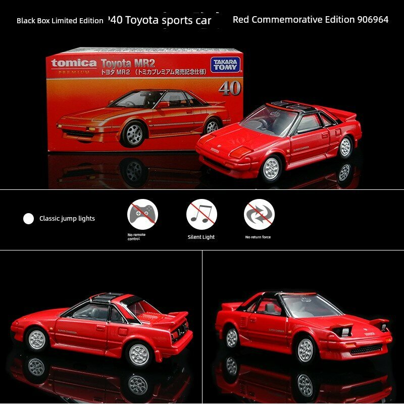 TOMY шоколадная ограниченная модель автомобиля из металла