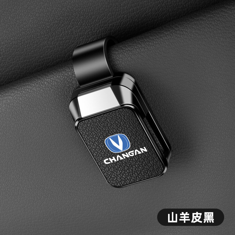 Автомобильный держатель для очков для Changan CS75 PLUS/CS55 PLUS/UNI-V/X5 PLUS - Кожаный черный
