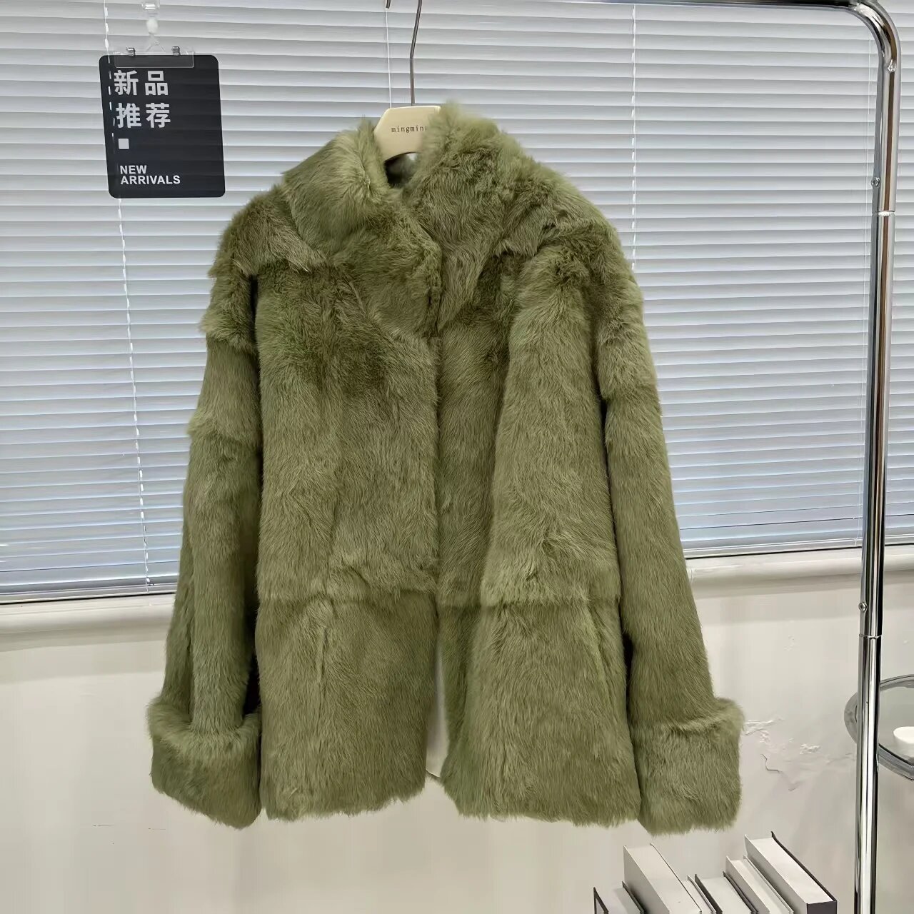 Шуба