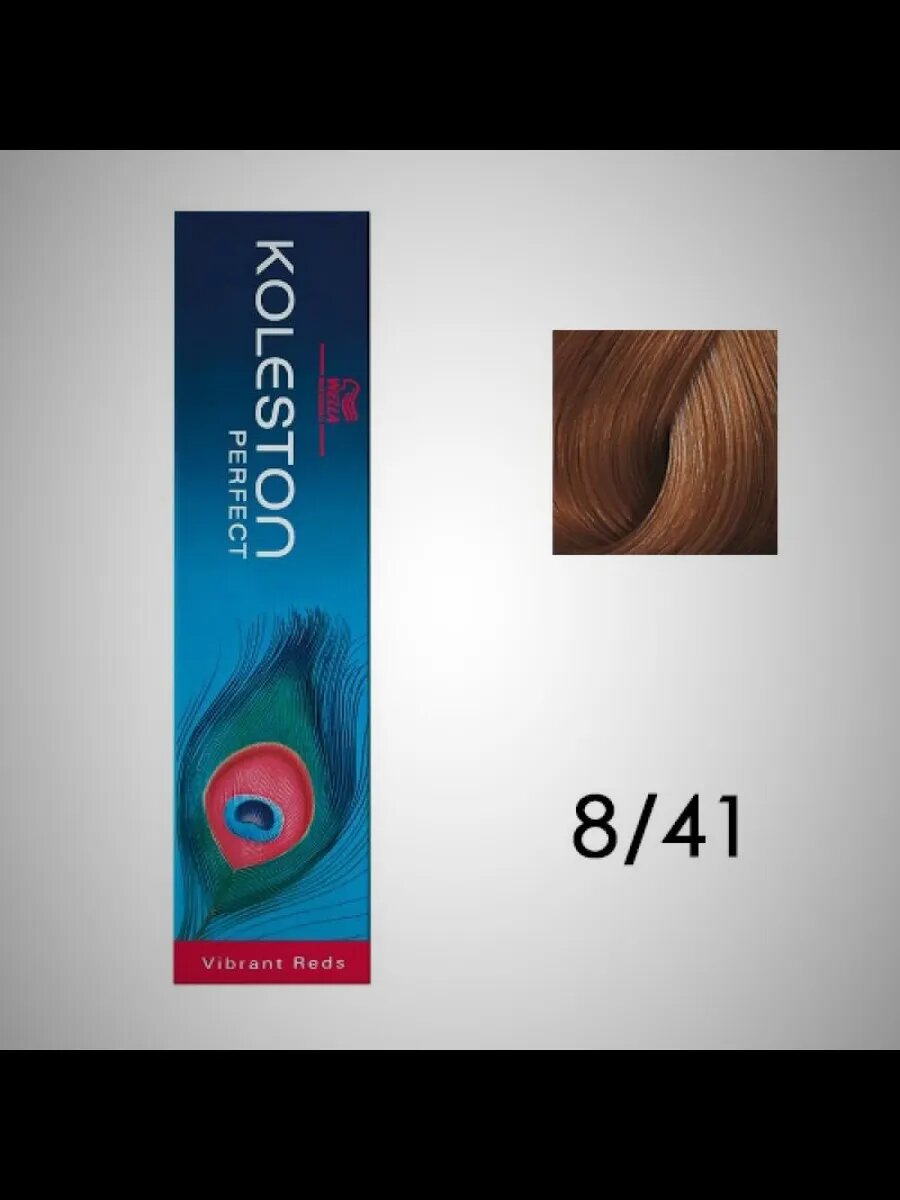 WELLA Koleston perfect 8/41 Краска 60мл