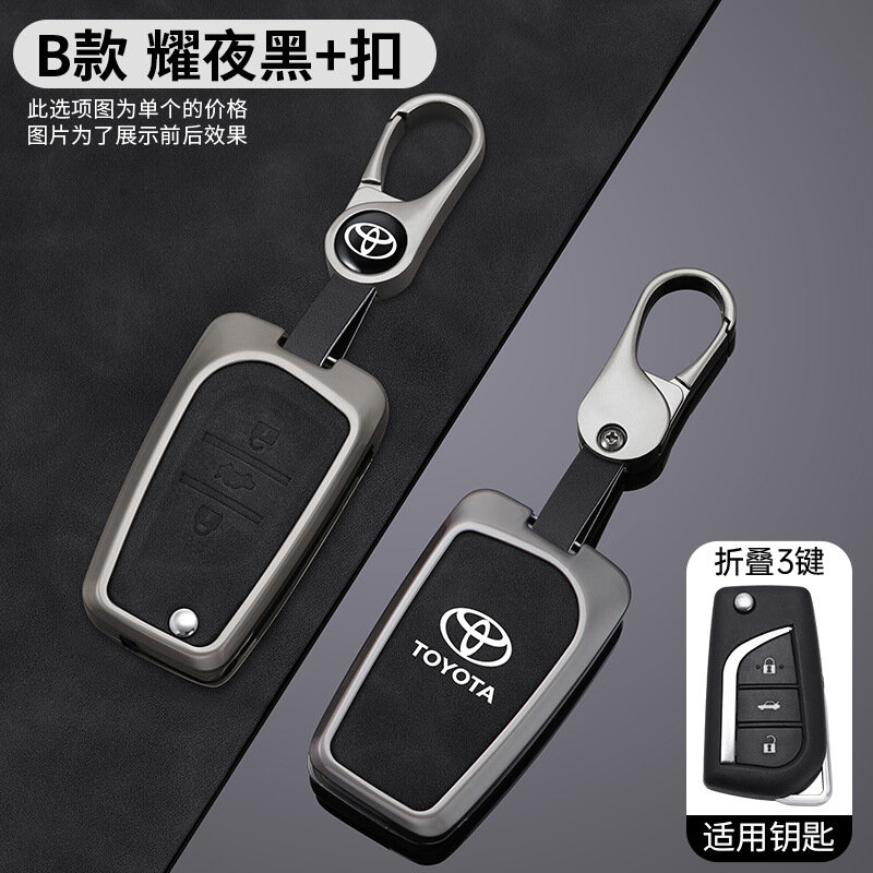 Складной брелок для ключей 3-кнопочный совместимый с Toyota Corolla, Camry, RAV4 - Ночной черный с круглым креплением