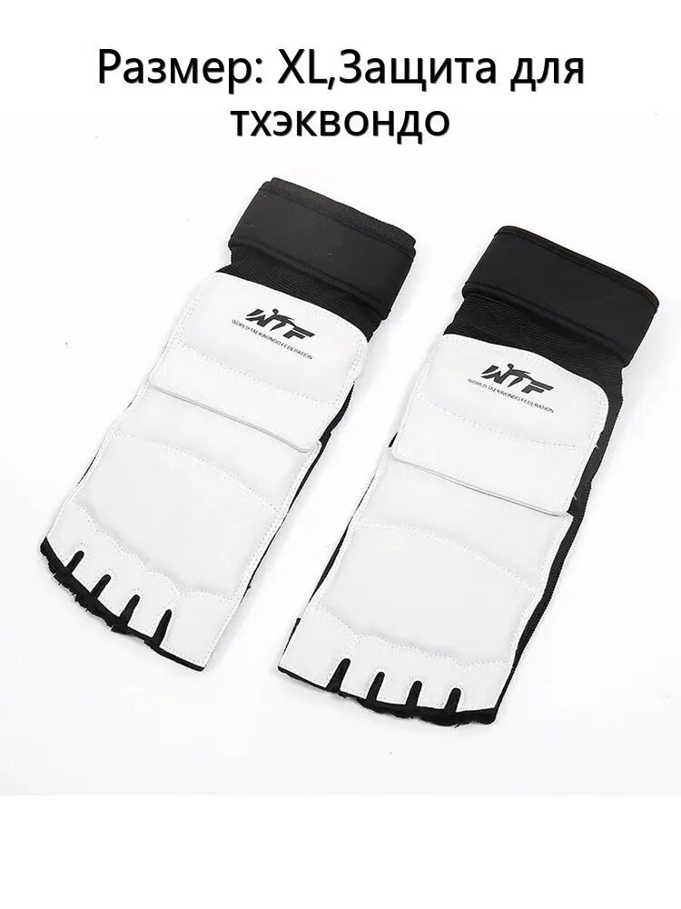 Защита голени для тхэквондо, размер: XL, белый, полиэстер, EVA