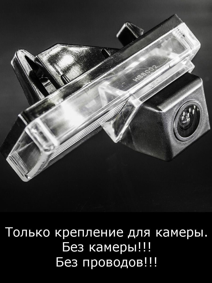 Крепление для камеры заднего вида Toyota Land Cruiser J100 с 1998г по 2002г