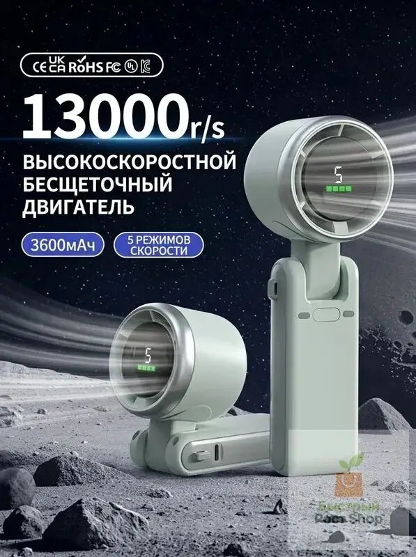Беспроводной ручной турбо вентилятор 13000 об мин бесщеточный мотор аккумулятор 3600 мАч 5 скоростей