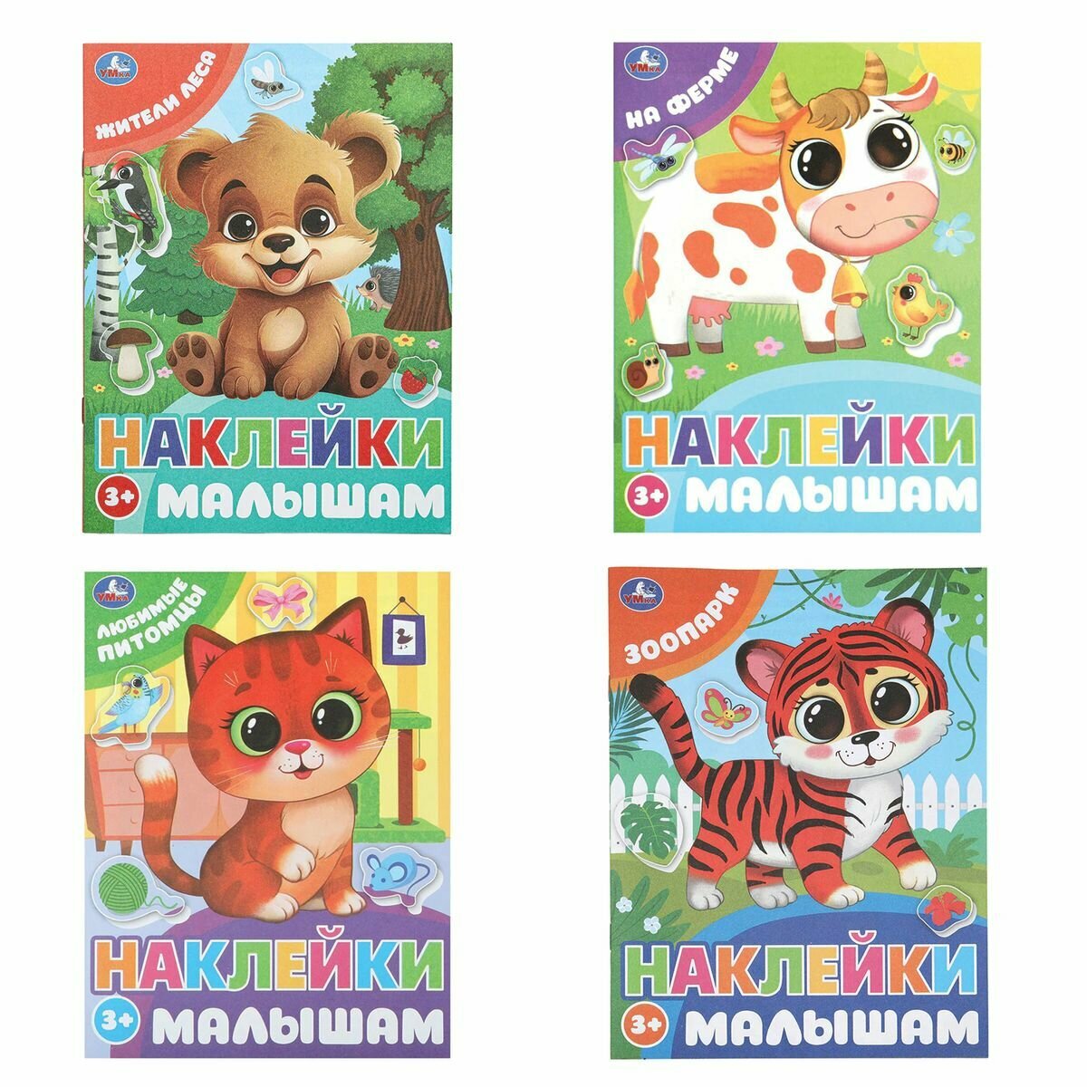 Книжка с наклейками "наклейки малышам", ассорти, 162х215 мм, 16 страниц, умка, 12 шт.