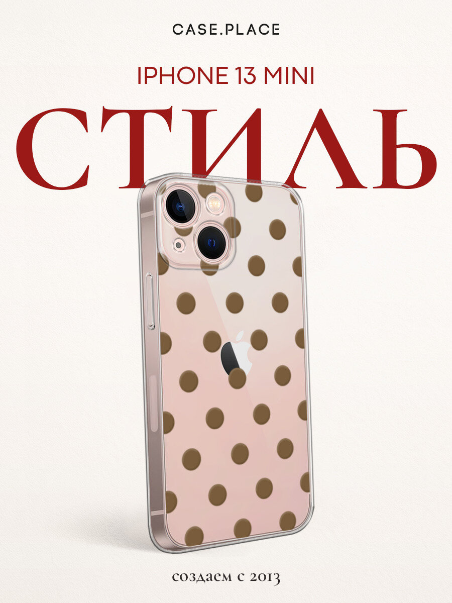 Чехол на Apple iPhone 13 mini / Айфон 13 мини с принтом Крупный горошек