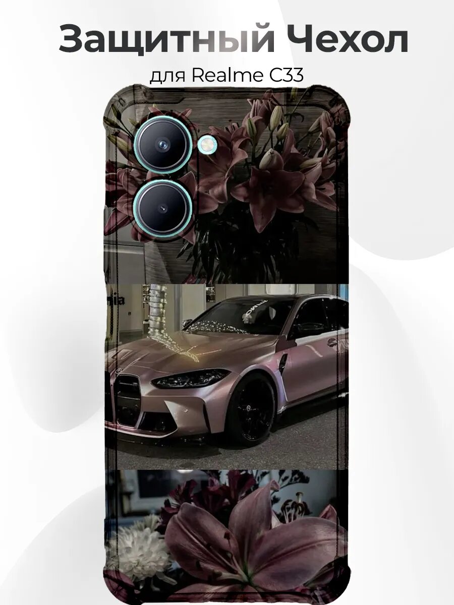 Чехол для Realme C33 Розовая BMW M3 G80