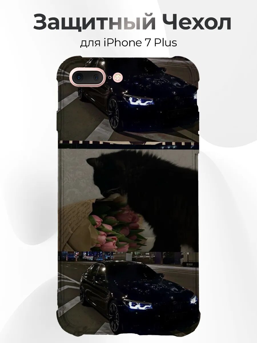 IPhone 7/8 Plus BMW M5 F90 и букет