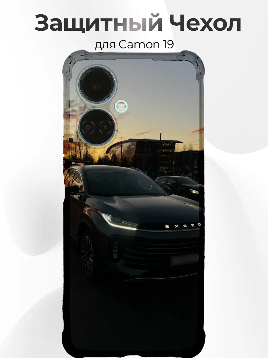 Чехол Camon 19 Exeed LX ночью вид спереди