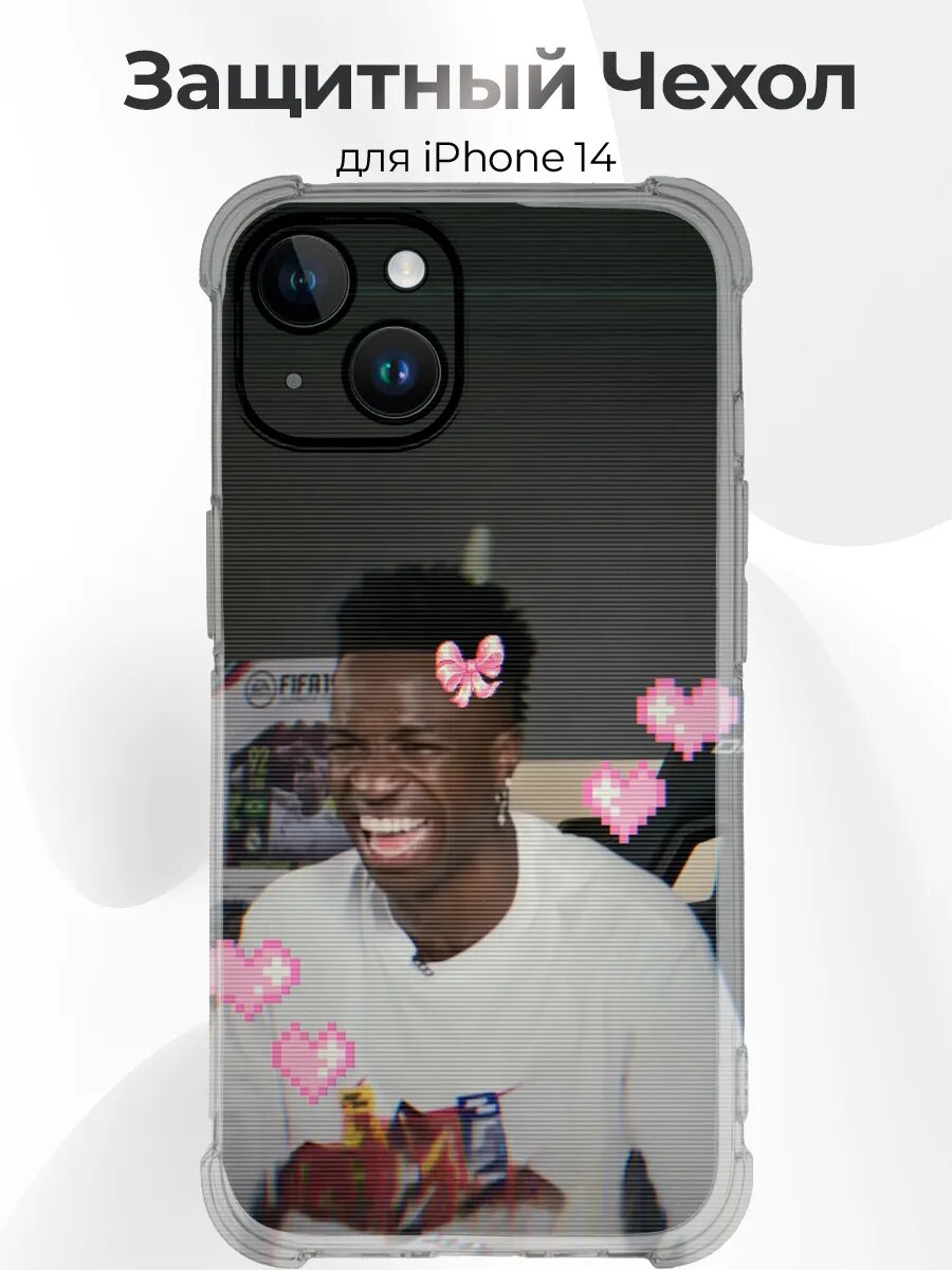 Чехол на iPhone 14 Vinicius retro улыбка