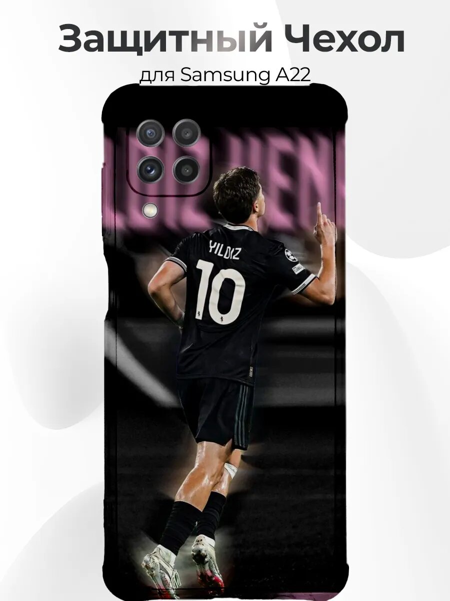 Чехол для Samsung A22 Yildiz neon десятка