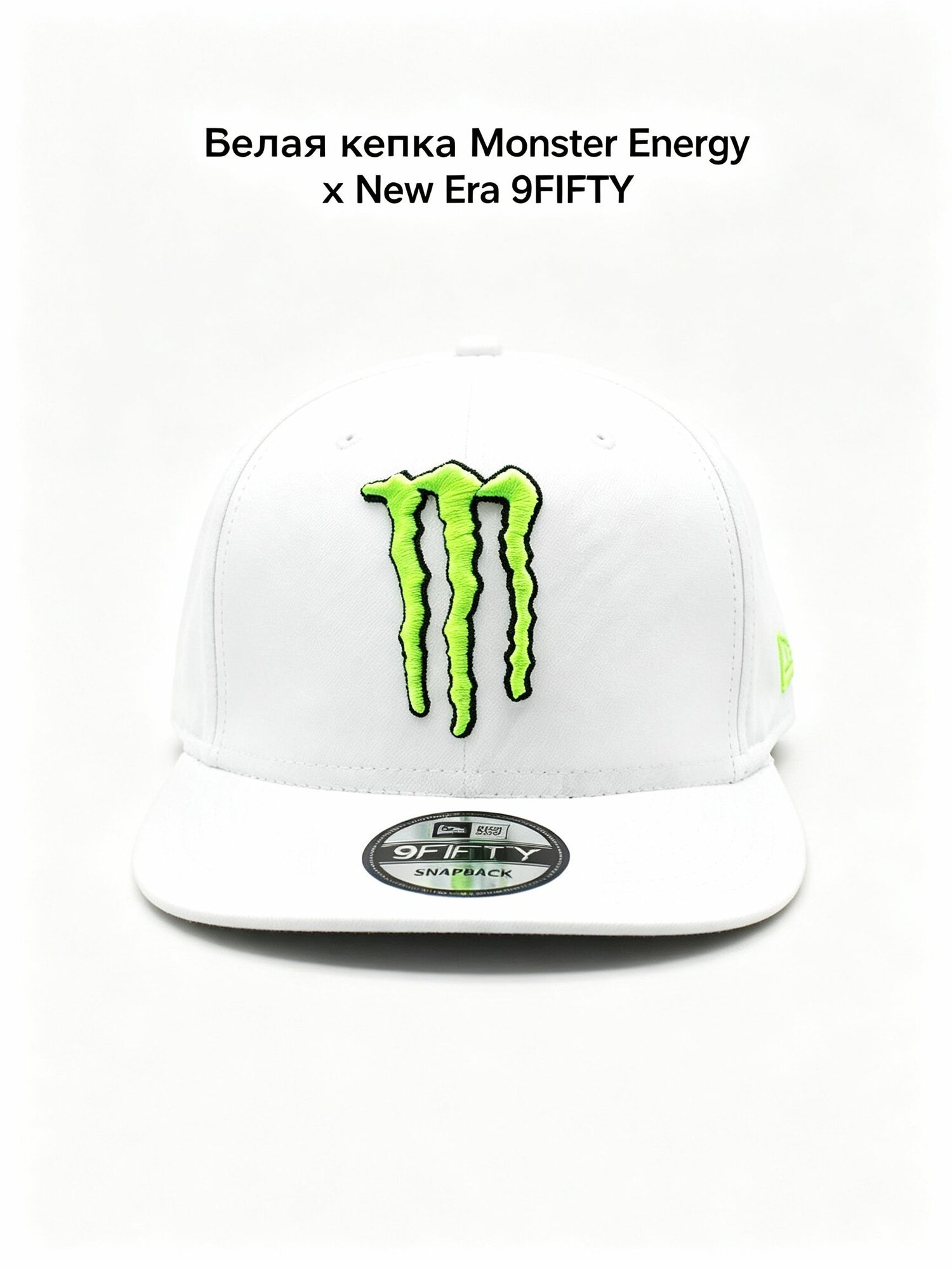 Бейсболка для рыбалки и охоты Monster Energy кепка для рыболовства и охоты