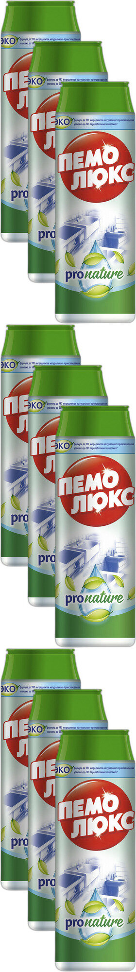 Чистящее средство Пемолюкс Pro Nature для кухни и ванной комнаты 480 г в упаковке, комплект: 9 упаковок