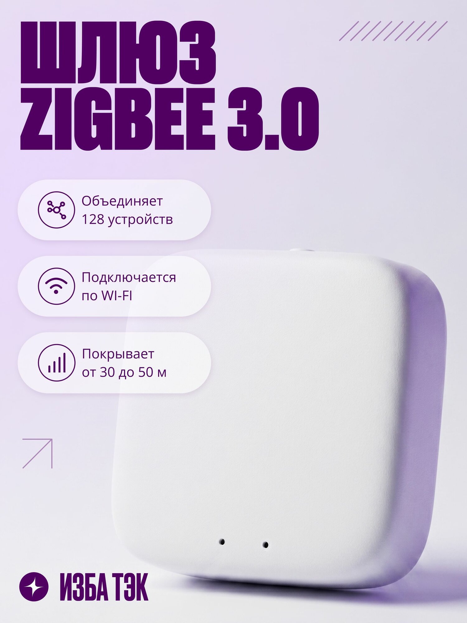 Шлюз Zigbee 3.0 с Bluetooth, компактный хаб для умного дома Zigbee хаб Bluetooth шлюз
