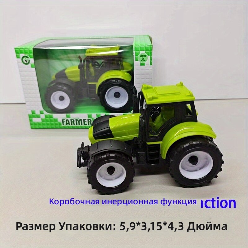 Игрушечный трактор травянисто-зелёного цвета в коробке