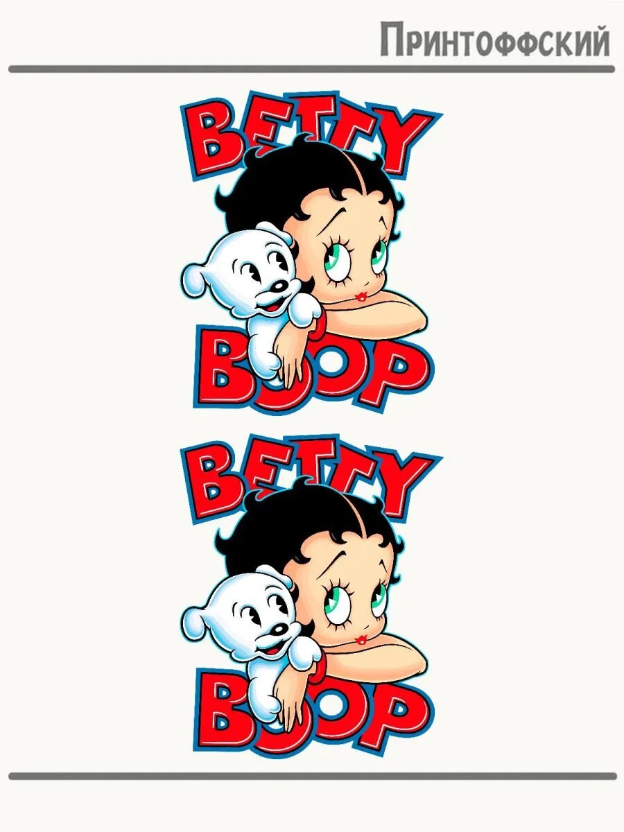 2-е (Две) Термонаклейки бетти буп betty boop