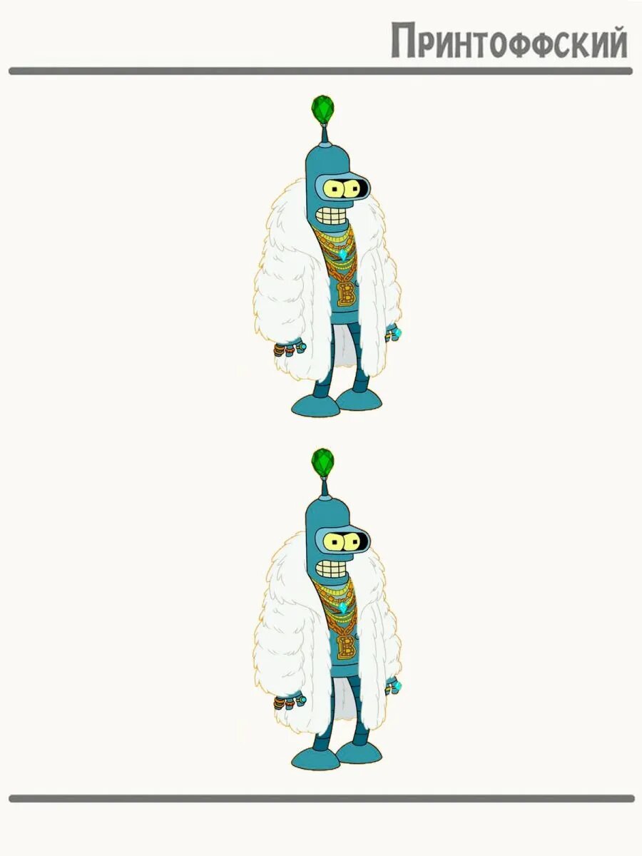 2-е (Две) Термонаклейки футурама futurama бендер