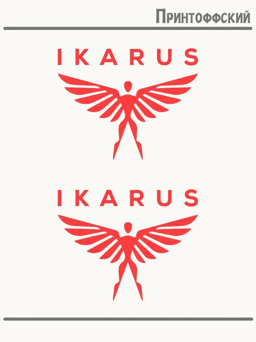 2-е (Две) Термонаклейки с надписью ikarus икарус икар