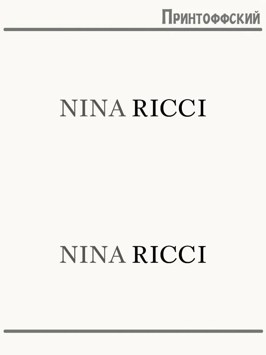 2-е (Две) Термонаклейки нина ричи мода красота nina ricci