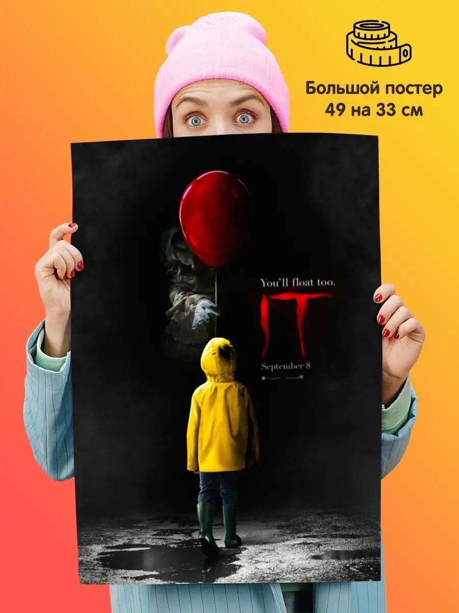 Постер плакат It Оно