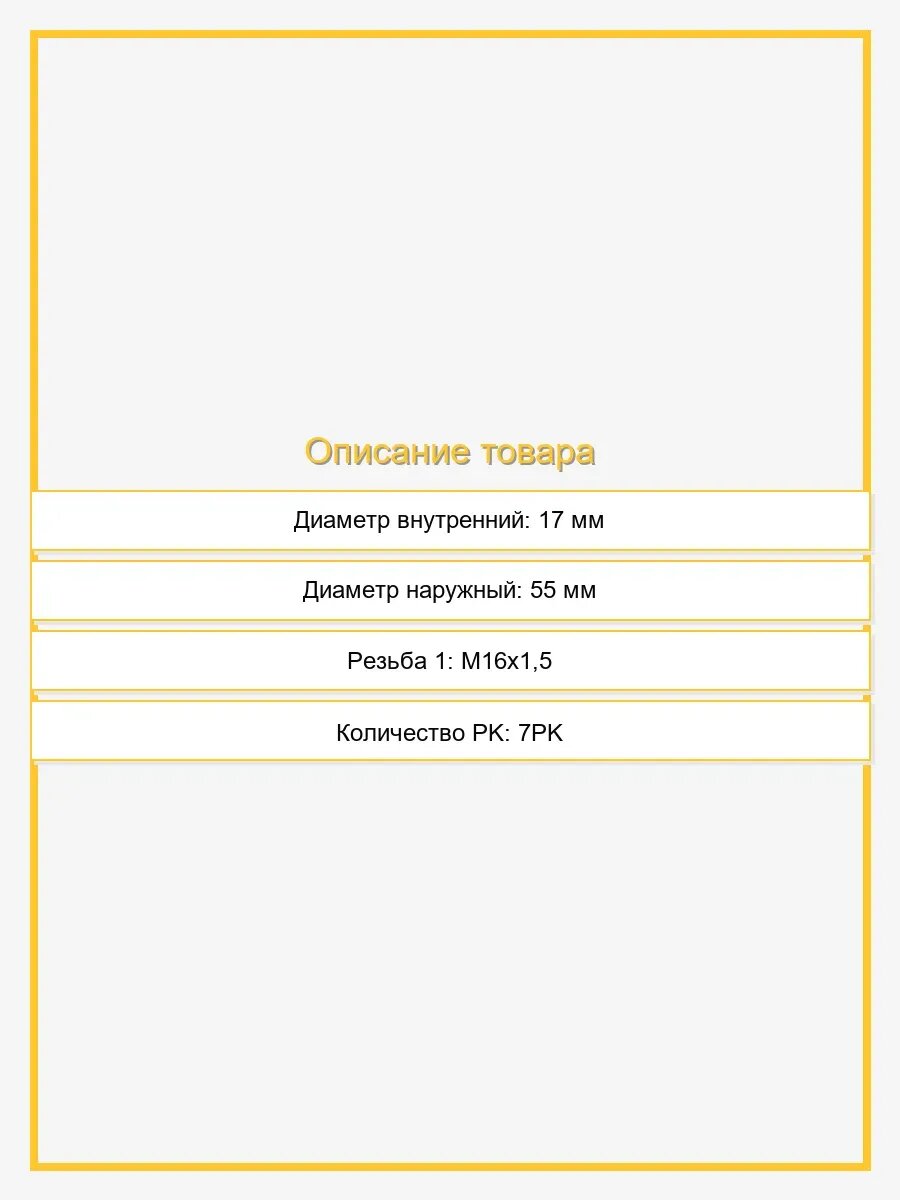 Муфта генератора — фото 1