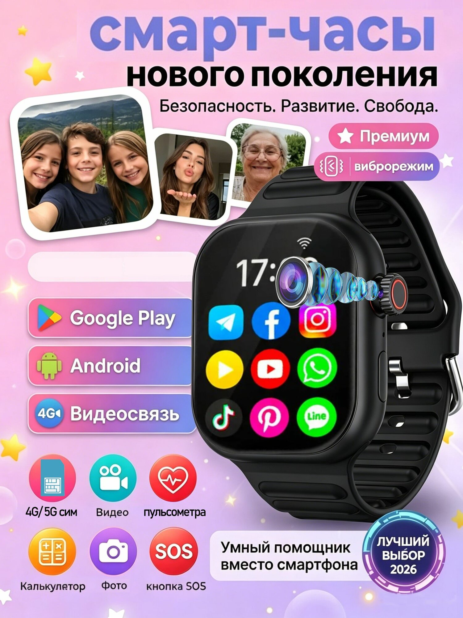Смарт часы Galaxy 64 ГБ 4G/5G сим 360 камера GPS WIFI Умные часы мужские женские скачать игру Интернет доступен