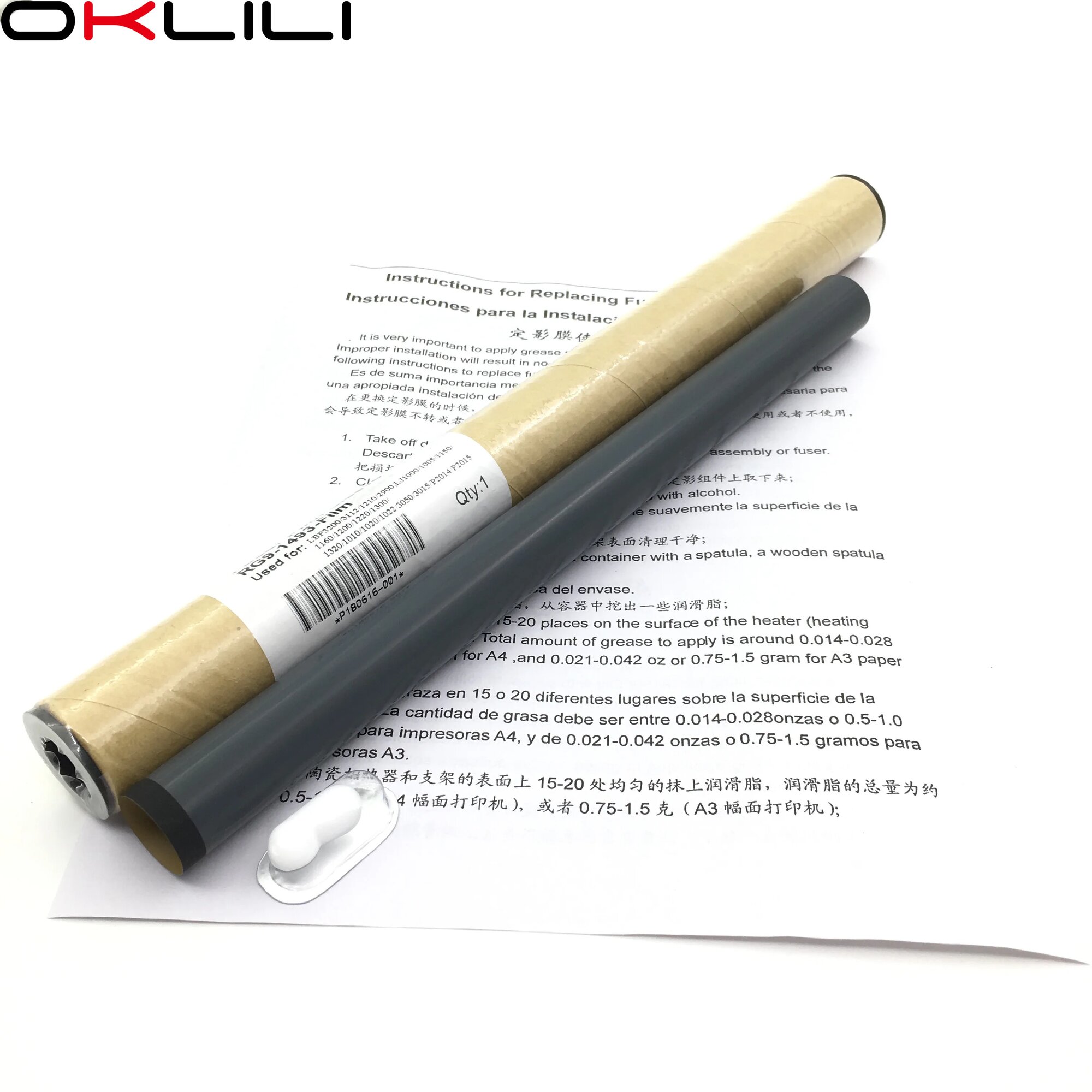 Пленка для термофиксатора HP RG9-1493, 10 PCS