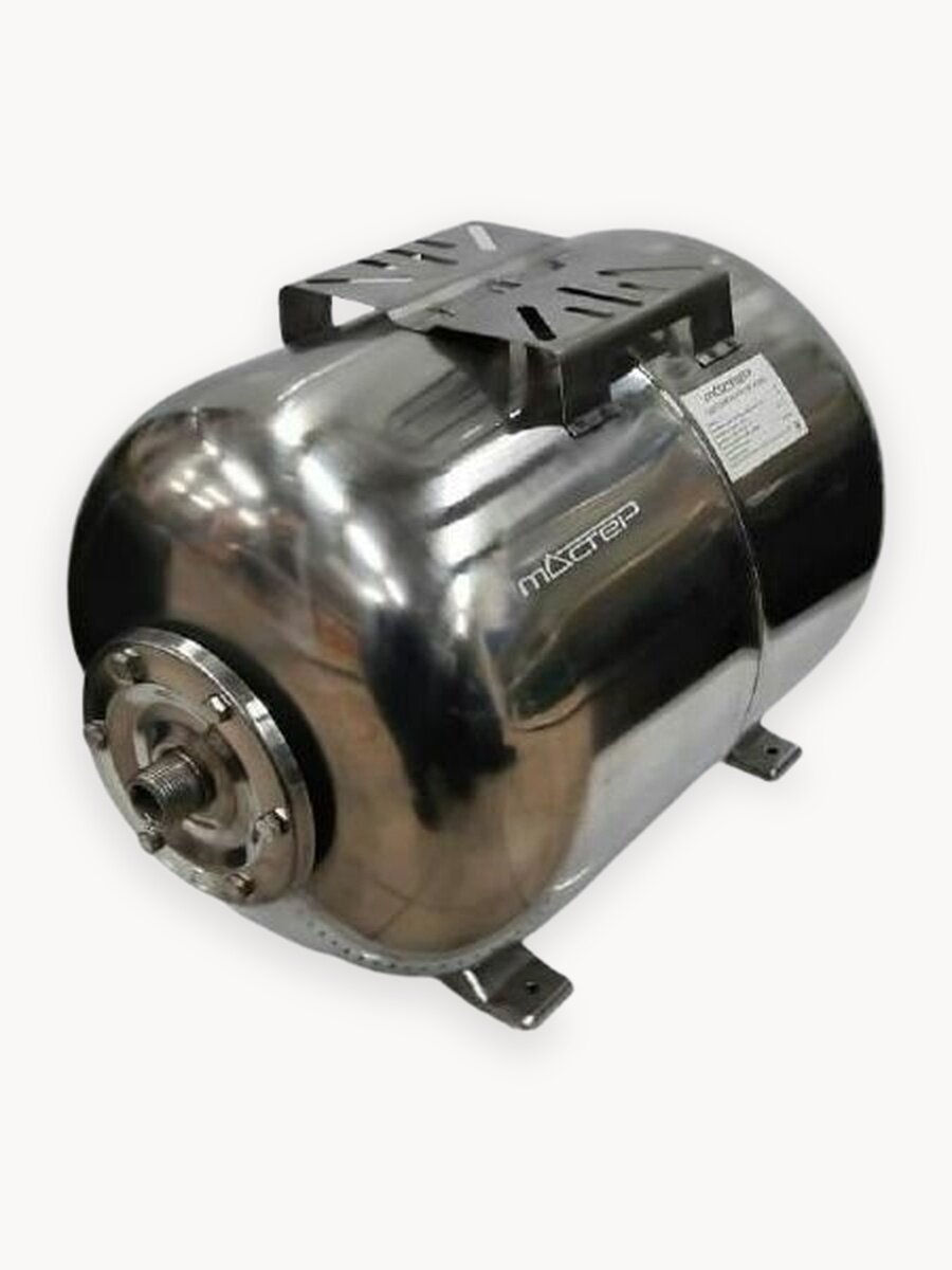 Гидроаккумулятор горизонтальный 100л 1" Мастер нержавеющая сталь