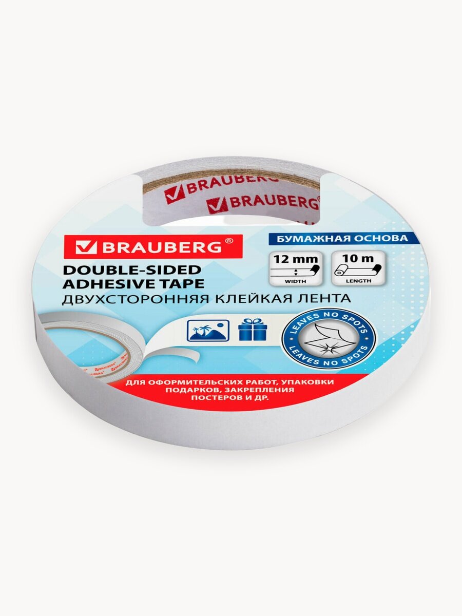 Клейкая двухсторонняя лента 12мм х 10м, бумажная основа, BRAUBERG, 227267