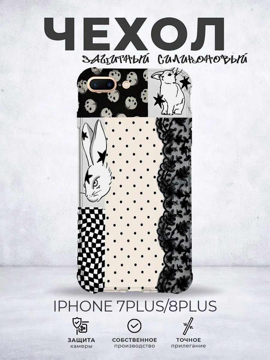 Чехол на iPhone 7/8 Plus с принтом Зайчик горох кружева Y2K